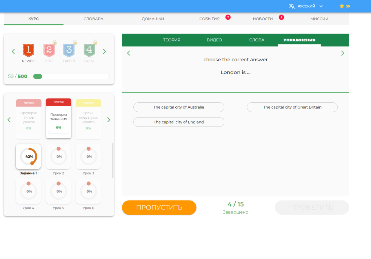 Как мы провели лето 2021 - SkillzRun