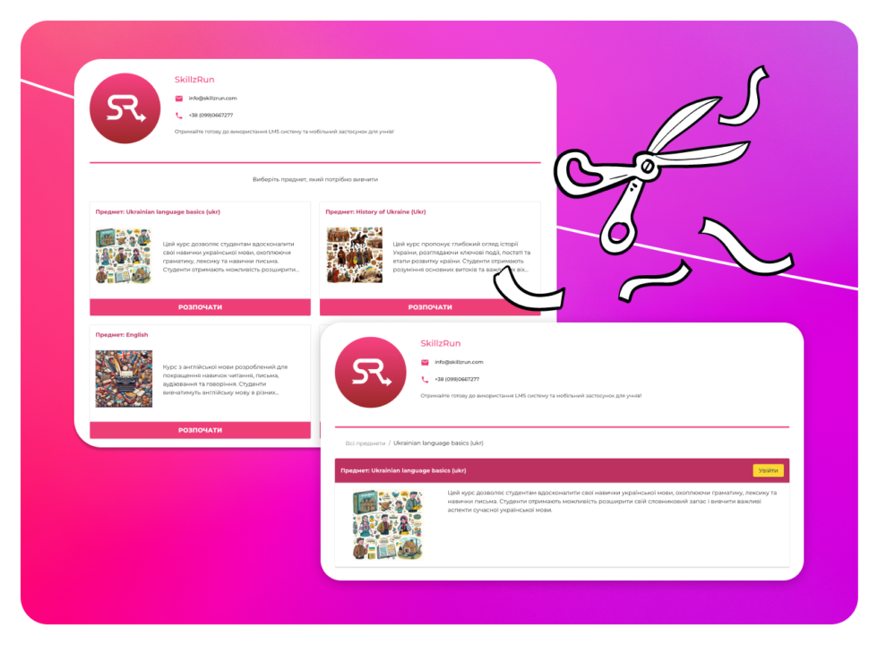 Nouveau design de la plateforme et fonctionnalités supplémentaires : SkillzRun a mis à jour l ...